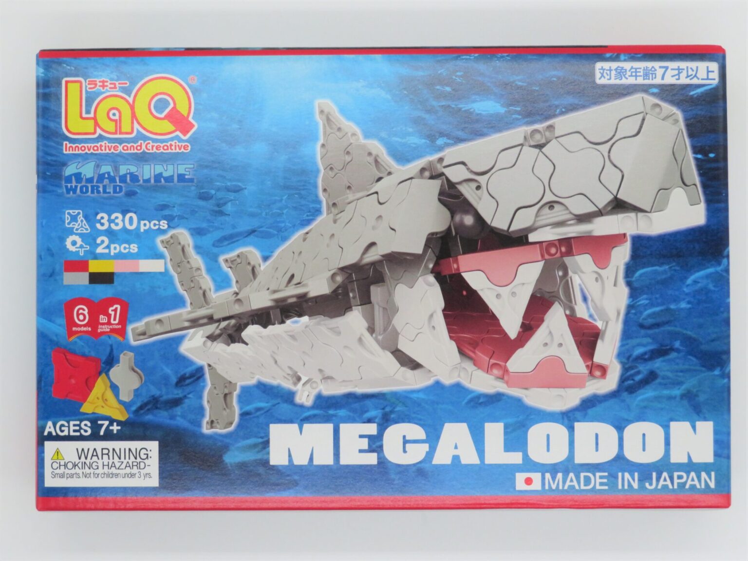 【知育玩具・ブロック】LaQ（ラキュ―）ミスティカルビースト『メガロドン』をつくってみた！【おもちゃレビュー】｜ありいっちゃんブログ