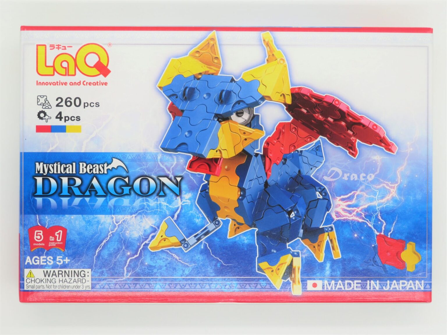 【知育玩具・ブロック】LaQ（ラキュ―）ミスティカルビースト『ドラゴン』をつくってみた！【おもちゃレビュー】｜ありいっちゃんブログ